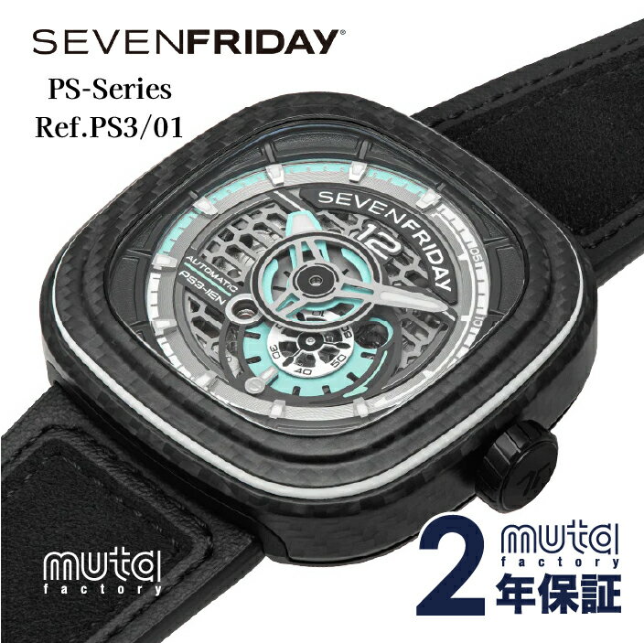 楽天市場】セブンフライデー(SEVENFRIDAY)の通販 楽天市場】セブンフライデー(SEVENFRIDAY)の通販