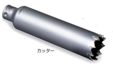 ≫ 商品詳細 ≪ ●振動用コアドリル用のカッターのみです。 ●ポリクリックシリーズ 【仕様】 ●刃先径：160mm ●有効長：130mm(カッター長：160mm) 【使用センタードリル】 PCSWCD225(φ22〜220用) PCSWCD...