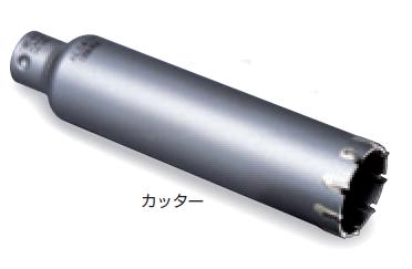 ≫ 商品詳細 ≪ ●ALC用コアドリル用カッターのみです。 ●ポリクリックシリーズ 【仕様】 ●刃先径：65mm ●有効長：130mm(カッター長：160mm) ●使用センタードリル：PCHWCD250(φ22〜220用) ※画像は代表イメ...