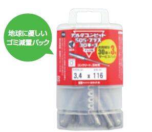 ≫ 商品詳細 ≪ ●デルタゴンビットSDS-プラス33本セット！ ●3.5mmが33本入っています。 【仕様】 ●全長：116mm ●有効長：50mm ●デルタ軸 ※他のサイズもあります。 ※画像は代表イメージです。