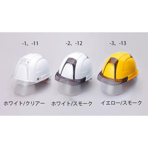 ≫ 商品詳細 ≪●厚生労働省保護帽検定合格品●材質…ヘルメット：ABS樹脂　　　　　　ひさし・カバー・シールド：ポリカーボネート　　　　　　あごひも：合成繊維●カラー…ヘルメット本体：ホワイト　　　　　　　ひさし・カバー：スモーク　　　　　...