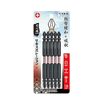 ≫ 商品詳細 ≪ 【玄人魂シリーズ】【PROKON】【プロコン】 ●サキスボ形状によりビットの跳ねを防止。効率的に作業が行なえます。 ●トーション部が衝撃を吸収、刃先の折れを防止します。 ●高い耐久性。 ●ダクト、サイディングなどでのドリル...
