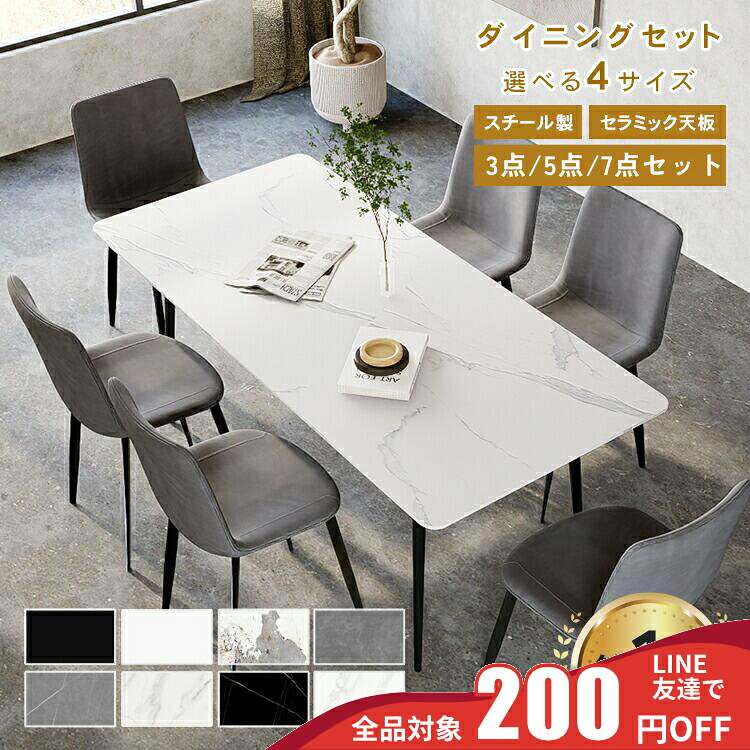 商品について 商品番号9513-604hs カラーホワイト、大理石柄(艶消し)、大理石柄(艶有り)、ブラック・ライン柄、3159パンドラ、グレー・ライン柄、グレー・ライン柄なし、ブラック・ライン柄なし、グレー(艶消し) 材質 ■テーブル 天...