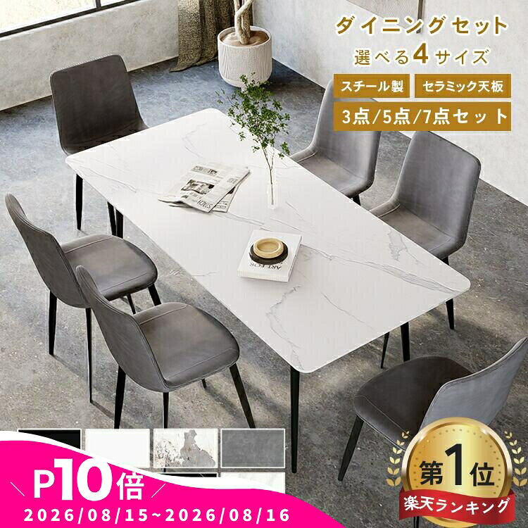 商品について 商品番号9513-604hs カラーホワイト、大理石柄(艶消し)、大理石柄(艶有り)、ブラック・ライン柄、3159パンドラ、グレー・ライン柄、グレー・ライン柄なし、ブラック・ライン柄なし、グレー(艶消し) 材質 ■テーブル 天...