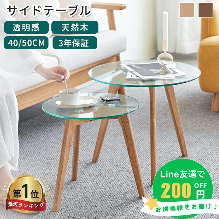 商品について 商品番号ysys-a1186 カラー ナチュラル ※無垢材素材の特性、また商品生産ロットによって、テーブル脚の色は少し違う場合がございます。セット購入やリピート購入のお客様はこ注意ください。 もし色味にご不安がある場合、お手数...