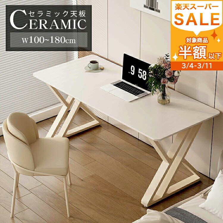 商品について 商品番号fh-hoq-3990 カラーホワイト 素材 テーブル： セラミック、金属 チェア： ウレタン、合皮、金属 サイズ テーブル： 100*50*75cm 120*60*75cm 130*70*75cm 140*80*75...