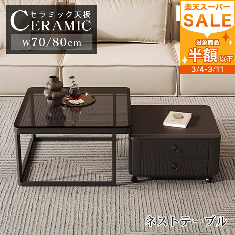 商品について 商品番号fh-htyjj-6592 カラーSET1：ブラック+ブラック SET2：ブラック+ホワイト SET3：ブラック+ブラック SET4：ブラック+ホワイト 素材 SET1、SET2：セラミック、強化ガラス、金属、無垢材、...