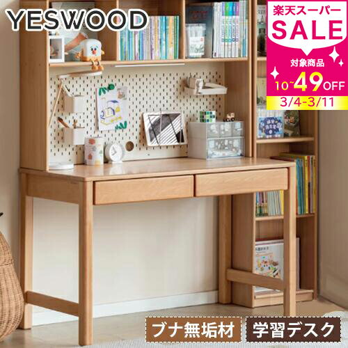 商品について 商品番号ys-y52x21 カラー■ナチュラル 素材 ■ブナ材 サイズ ■1000*600*750mm 1200*600*750mm 1400*600*750mm 梱包サイズ ■更新待ち 製品保証 3年生産国中国 おすすめのポ...