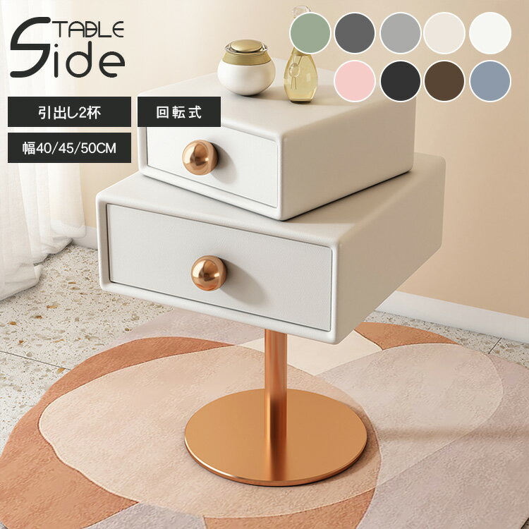 商品について 商品番号aa-763 カラーホワイト-WH ベージュ-BE ライトグレー-LGY ダークグレー-DGY グリー-GN ブルー-BU コーヒー色-BN ブラック-BK ピンク-PK 素材 無垢パイン材+合成革 サイズ 40x40...