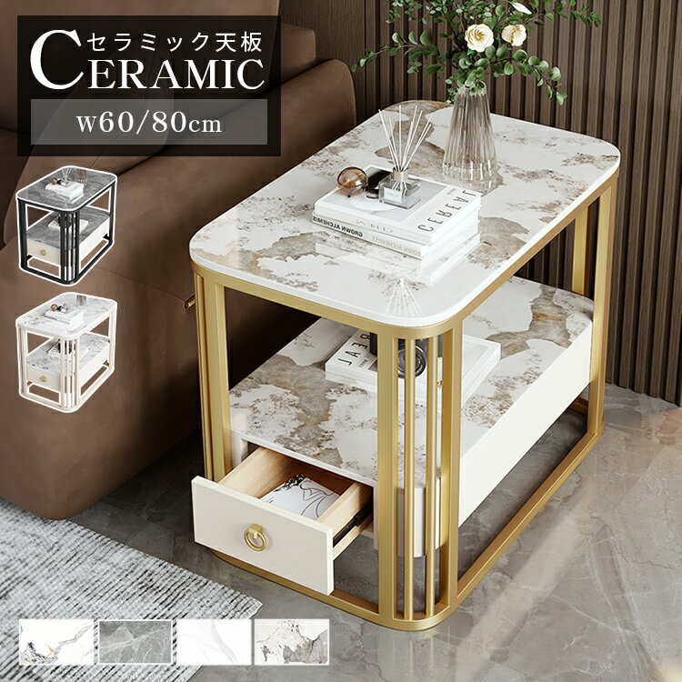 商品について 商品番号fh-hbysj-6092 カラー■金脚： パンドラ、 大理石柄、 白玉色、 グレー ■黒脚： パンドラ、 大理石柄、 白玉色、 グレー ■白脚： パンドラ、 大理石柄、 白玉色、 グレー 素材 セラミック、金属 サイ...