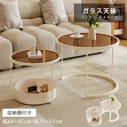 商品について 商品番号fh-hfj-6009 カラー茶色ガラス-COLOR1 モールガラス-COLOR2 水紋ガラス-COLOR3 素材 ガラス、金属 サイズ 45*45*40+60*60*45cm 55*55*40+70*70*45cm ...