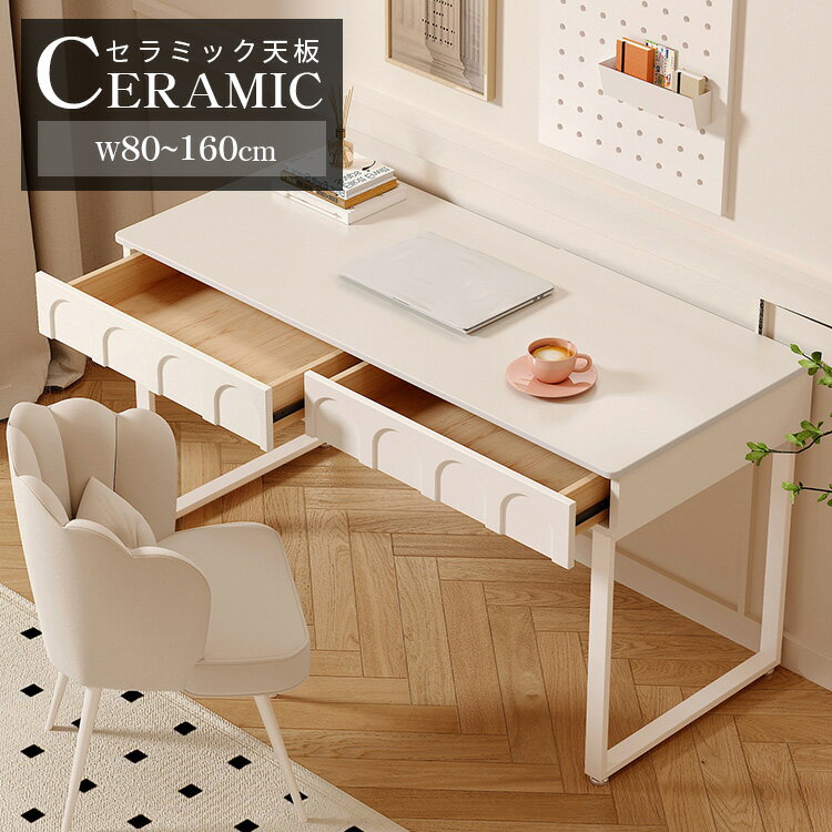 商品について 商品番号fh-hoq-3995 カラーホワイト 素材 テーブル： セラミック、集成材、金属 チェア： ウレタン、合皮、金属 サイズ テーブル： 80*50*75cm 100*50*75cm 120*55*75cm 140*55...