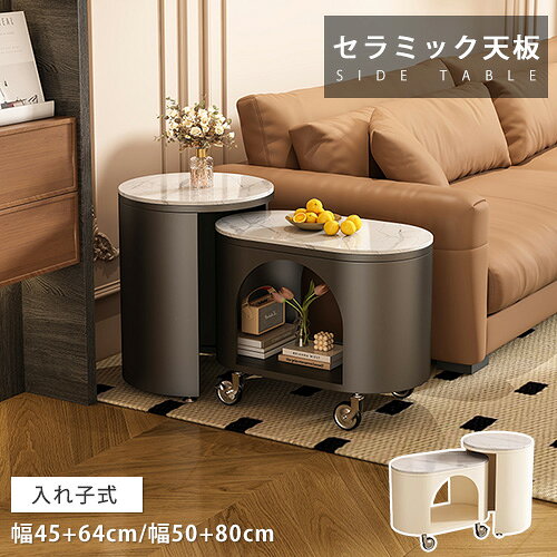 商品について 商品番号fh-hsh-6097 カラーCOLOR1 COLOR2 COLOR3 COLOR4 COLOR5 COLOR6 素材 セラミック、金属 サイズ 45*45*55cm+64*36*45cm 梱包サイズ 更新待ち 生産国...