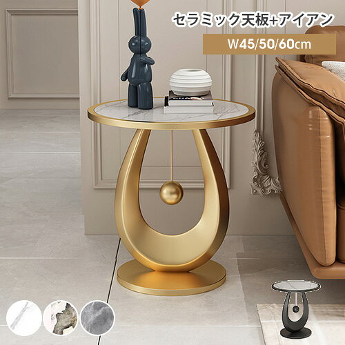 商品について 商品番号fh-hsh-6098 カラー天板： COLOR1（艶あり） COLOR2（艶あり） COLOR3（艶あり） フレーム： ゴールド ブラック 素材 セラミック，アイアン サイズ 45*45*60cm 50*50*60c...