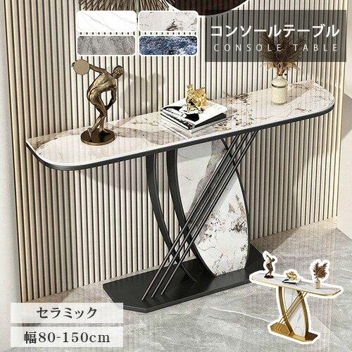 商品について 商品番号fh-htt-6269 カラーセラミック天板： 大理石柄・艶なし-COLOR1 パンドラ・艶あり-COLOR2 グレー・艶あり-COLOR3 藍玉・艶あり-COLOR4 フレーム： ブラック ゴールド 素材 セラミック...