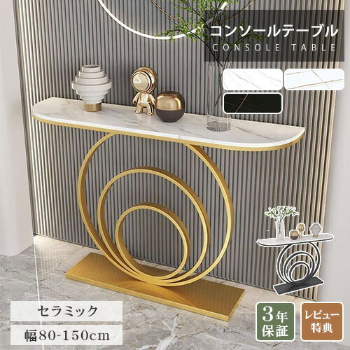 商品について 商品番号fh-htt-6275 カラー天板カラー： ホワイト・柄あり ブラック・柄あり 大理石柄・艶なし フレームカラー： ゴールド ブラック 素材 セラミック+アイアン サイズ 80*30*80cm 100*30*80cm ...
