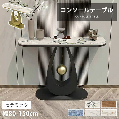 商品について 商品番号fh-htt-6282 カラー天板カラー： ブルー・艶あり 大理石柄・艶なし パンドラ・艶あり 氷瑠璃・艶あり ウォールナット木目 フレームカラー： ゴールド ブラック 素材 セラミック+アイアン サイズ 80*30*...