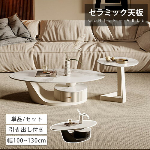 商品について 商品番号fh-htd-6163 カラーホワイト天板（柄あり）+黒脚-COLOR1 ホワイト天板（柄あり）+白脚-COLOR2 ホワイト天板（柄無し）+黒脚-COLOR3 ホワイト天板（柄無し）+白脚-COLOR4 素材 セラミ...