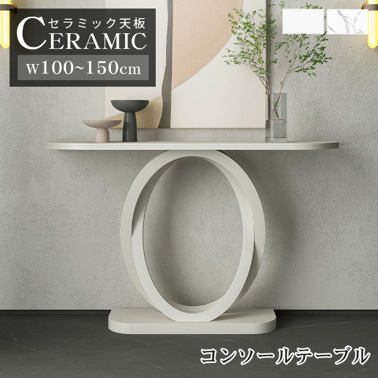 商品について 商品番号fh-htt-6415 カラーブラック、ゴールド、ホワイト 素材 セラミック、鉄 サイズ 100*30*80cm、120*30*80cm、150*30*80cm 梱包サイズ 更新待ち 生産国中国 おすすめのポイント 更...