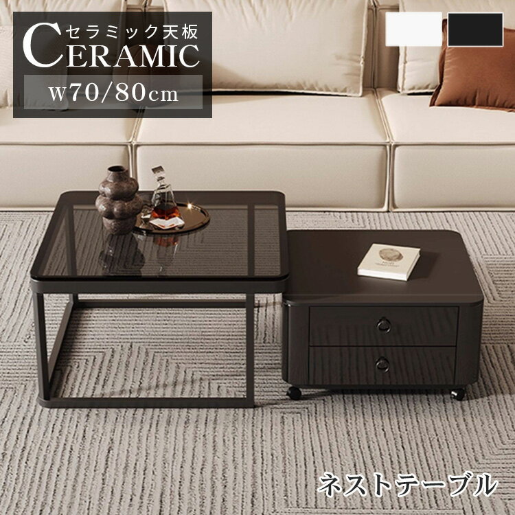 商品について 商品番号fh-htyjj-6592 カラーSET1：ブラック+ブラック SET2：ブラック+ホワイト SET3：ブラック+ブラック SET4：ブラック+ホワイト 素材 SET1、SET2：セラミック、強化ガラス、金属、無垢材、...