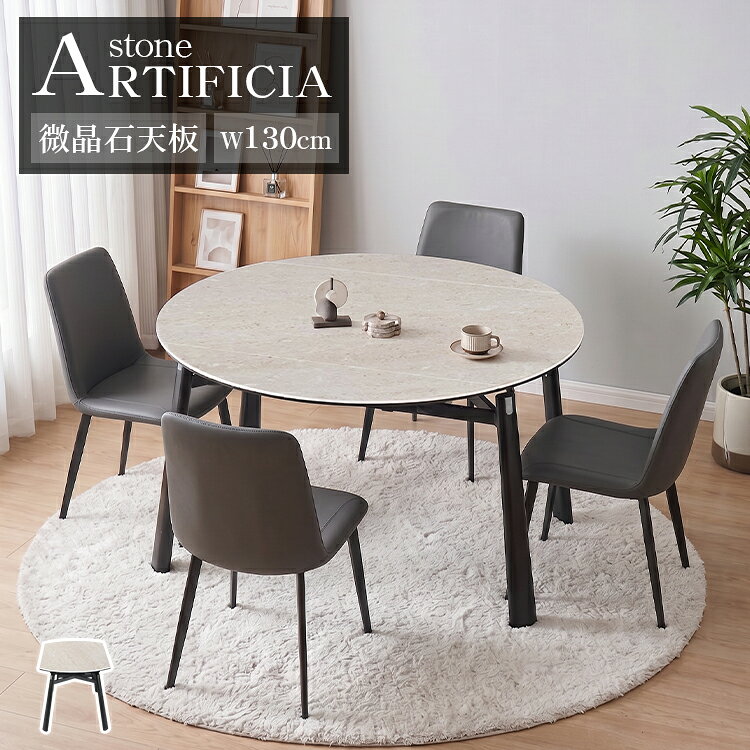 商品について 商品番号jrjj-6730 カラーベージュ 素材 晶石、ラバーウッド材、アルミニウム合金 サイズ 130*130*75cm 梱包サイズ 更新待ち 生産国中国 おすすめのポイント 更新待ち 注意事項 ■お客様組立商品（組立説明書...