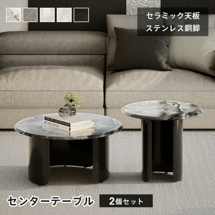 商品について 商品番号jrjj-890 カラーホワイト（艶消し）、ブラック、グレー、ホワイト（艶有り）、3159パンドラ 材質■セラミック、ステンレス 商品外寸■直径80×高さ38cm■直径60×高さ48cm 生産国中国 おすすめのポイント...