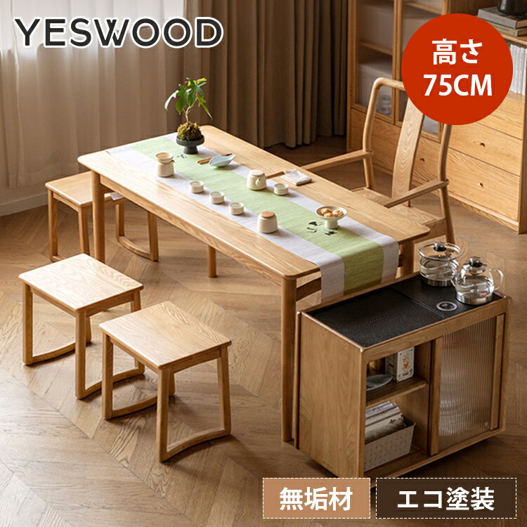 商品について 商品番号y00r24 カラーナチュラル 素材 アッシュ材 サイズ 120*65*75cm 140*70*75cm 160*75*75cm 180*80*75cm 梱包サイズ 更新待ち 生産国中国 おすすめのポイント 更新待ち ...