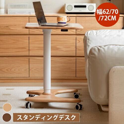 商品について 商品番号ys-y00x14 カラー■ナチュラル、ブラウン 素材 ■オーク材 サイズ ■620*500*(710-1050)mm ■720*500*（710*1120）mm ■700*480*（735-1140）mm 梱包サイズ...