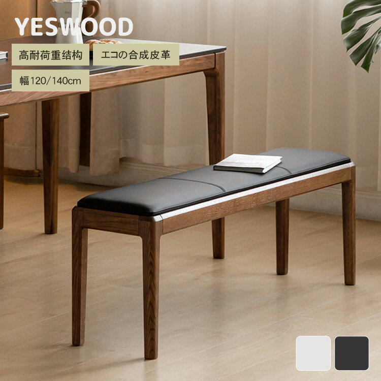 商品について 商品番号y28t79 カラーブラウン+ブラック 素材 ■オーク材、合成皮革 サイズ ■1200*300*435mm 1400*300*435mm 梱包サイズ 更新待ち 生産国中国 おすすめのポイント 更新待ち 注意事項 お客様...