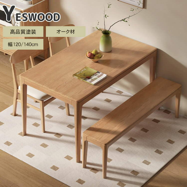 商品について 商品番号y28t82 カラーナチュラル 素材 オーク材 サイズ 1200*300*430mm 1400*300*430mm 梱包サイズ 更新待ち 生産国中国 おすすめのポイント 更新待ち 注意事項 お客様組立（組立説明書付き）...