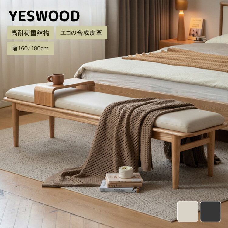 商品について 商品番号y28t83 カラーナチュラル、ブラウン 素材 ■オーク材、合成皮革 サイズ ■1600*450*505mm 1800*450*505mm 梱包サイズ 更新待ち 生産国中国 おすすめのポイント 更新待ち 注意事項 お客...