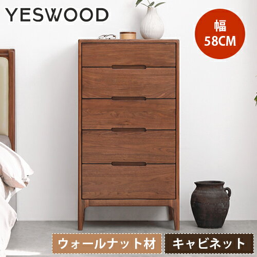 商品について 商品番号ys-k42f03 カラーブラウン-BN 素材 ウォルナット材 サイズ ■580*400*1100mm 梱包サイズ 66*40*118cm 製品保証 3年生産国中国 おすすめのポイント 更新待ち 注意事項 ■完成品（組...