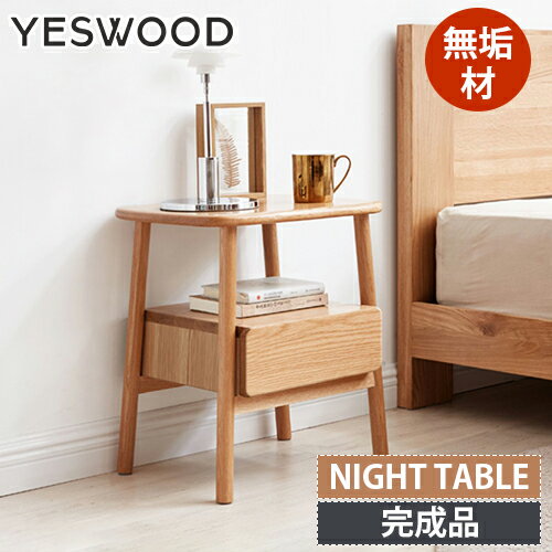 商品について 商品番号ys-y00j10 カラーナチュラル-NA ブラウン-BN 素材 レッドオーク材、キリ材 サイズ 450*350*500mm 梱包サイズ 44*54*59cm（重量約9kg） 製品保証 3年生産国中国 おすすめのポイン...