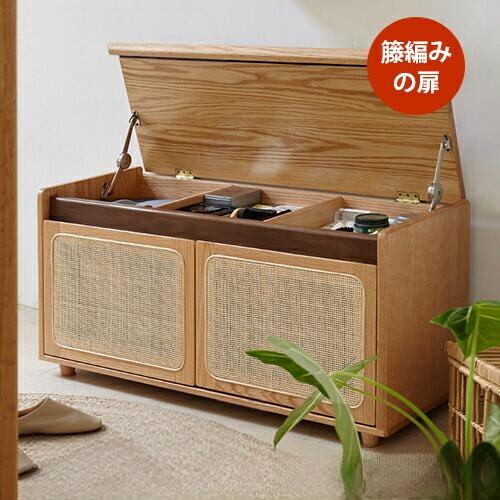 商品について 商品番号ys-y49t51 カラー■ナチュラル 素材 ■オーク、籐（ラタン）、ウォールナット、キリ サイズ ■90×35×43.5cm 梱包サイズ 44*49*98cm 製品保証 3年生産国中国 おすすめのポイント 更新待ち ...
