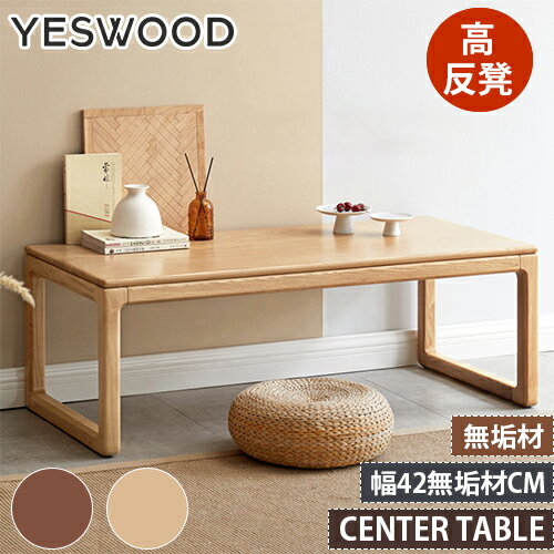 商品について 商品番号ys-y79j01 カラーナチュラル/ブラウン 素材 オーク材 サイズ 1000*500*420mm 1200*560*420mm 梱包サイズ 101*63*22cm 130*66*22cm 製品保証 3年生産国中国 ...