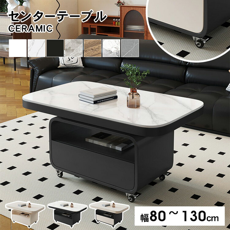 商品について 商品番号yz-308 カラーCOLOR1: 天板:艶あり/柄あり、天板フレーム:ベージュ、引き出し:ブラック COLOR2: 天板:艶無し/柄無し、天板フレーム:ベージュ、引き出し:ブラック COLOR3: 天板:艶あり/柄あ...