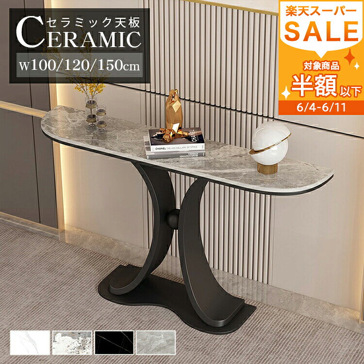 商品について 商品番号fh-hymty-6053 カラーCOLOR1、COLOR2、COLOR3、COLOR4 素材 セラミック、金属 サイズ 100*30*80cm、120*30*80cm、150*30*80cm 梱包サイズ 更新待ち 生...