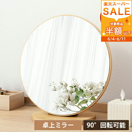 商品について 商品番号mr-338 カラーホワイト-WH、ナチュラル-NA、ブラウン-BN 素材 強化ガラス+化粧繊維板 サイズ 20*20cm、30*30cm 梱包サイズ 【20*20cm】 約25*30*9cm / 重量：約0.5kg ...