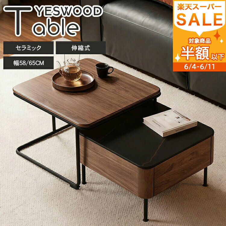 商品について 商品番号ys-h314j01 カラー■ブラウン 素材 ■天板：セラミック本体：檀木脚フレーム：金属 ※幅58cm仕様の天板はセラミックですが、幅65cm仕様の天板は檀木です。 サイズ ■580*580*350mm 650*65...