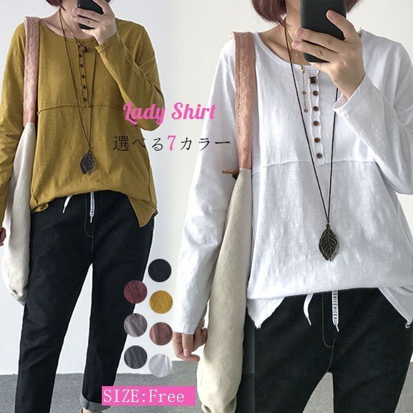 商品情報素材綿サイズフリーサイズバスト94−122cm 着丈63−66cm 肩幅36cm 袖長54cm お勧め体重45-70kg送料無料 即納 ロングtシャツ ブラウス レディース vネック 長袖 チュニック 長袖tシャツ ロンt ゆるシャ...