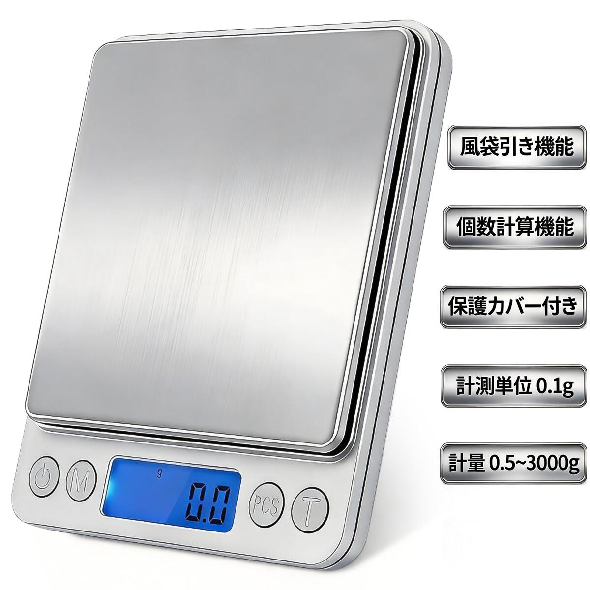 デジタルキッチンスケール 商品概要 製品特徴 最大3000g対応・高精度0.1g単位のデジタル電子キッチンスケール 薄型・軽量設計で省スペース収納に最適 測定精度 最小単位：0.1g 0〜750g：±0.2g / 751g〜3kg：±0.3...