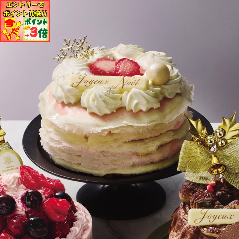 ☆クリスマス☆カサネオミルクリーム ごろごろ果肉のベリーベリー＜ホワイトクリスマス＞ 【ご予約は12/12(金) 15時まで】 【ご予約は12/12(金) 15時まで】果肉感のあるいちごとラズベリーの甘酸っぱさとミルククリームのハーモニーを...