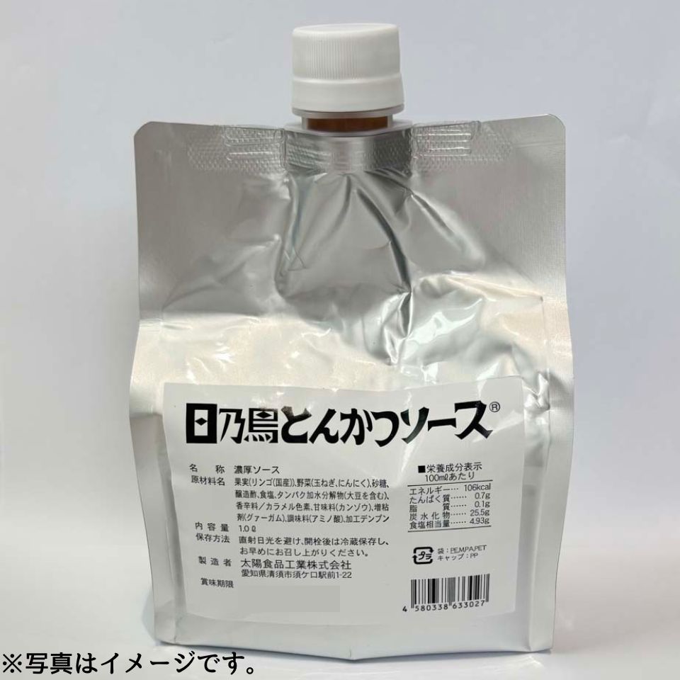 【愛知 太陽食品工業】日乃鳥とんかつソース 1L 果実の甘味と香辛料のスパイシーさが味わえる濃厚ソース リンゴをベースに太陽ソースの澱（おり）を加えることで。果実の甘味と香辛料のスパイシーさが味わえる濃厚ソースです。海鮮系のフライ物やお好み...