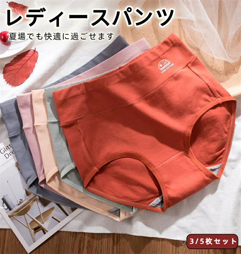 【お肌にやさしい】環境にも肌にも優しいオーガニックコットンを採用しており、 柔らかく滑らかな肌触りを楽しめます。更に、お肌に刺激となる洗濯タブをなくし、プリントにすることでちくちくなど肌ストレスの原因を軽減し、お肌が弱い方にもオススメです ...