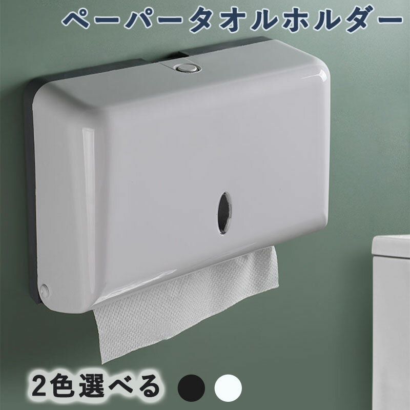 メーカー希望小売価格はメーカーカタログに基づいて掲載しています【高品質ABS素材】樹脂製の材質で耐水性に優れていて、汚れは拭き掃除でキレイになるお手入れのしやすさもポイントです。耐食性、耐久性、防錆性に優れ、上質な感触に溢れ、安心してお使い...