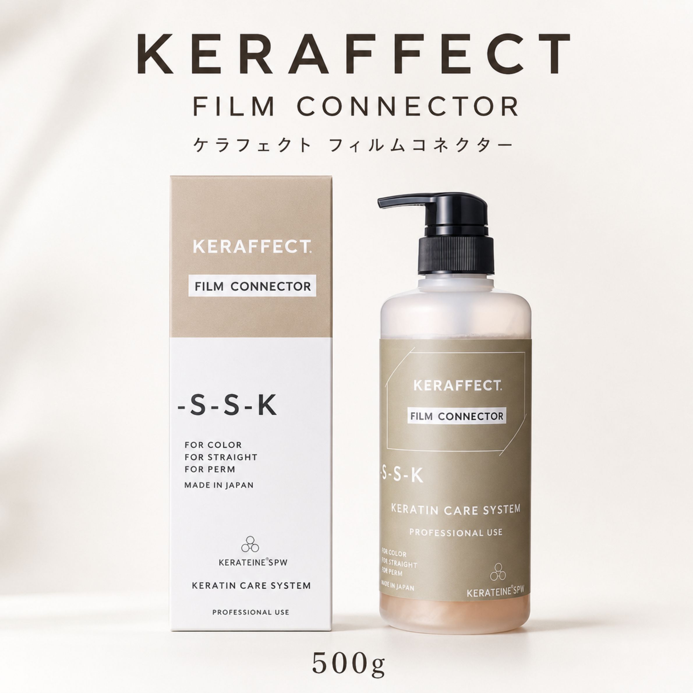 商品情報広告文責MY HAIR LABO〒7310101 広島県広島市安佐南区八木3－21－41TEL:07092733104メーカー名TRIGOODS生産国日本商品区分化粧品ケラフェクト フィルムコネクター 500g KERAFFECT ...