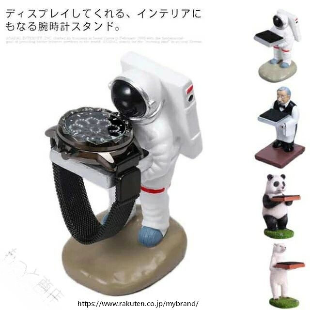 ディスプレイしてくれる、インテリアにもなる腕時計スタンド。愛らしいキャラクターデザイン、自宅のデスク周りやオフィスなどでも活躍できる。トレイの表面はスポンジ製で、大切な腕時計を傷つけません。スタンドの底部には厚みがあるので安定性があります。...