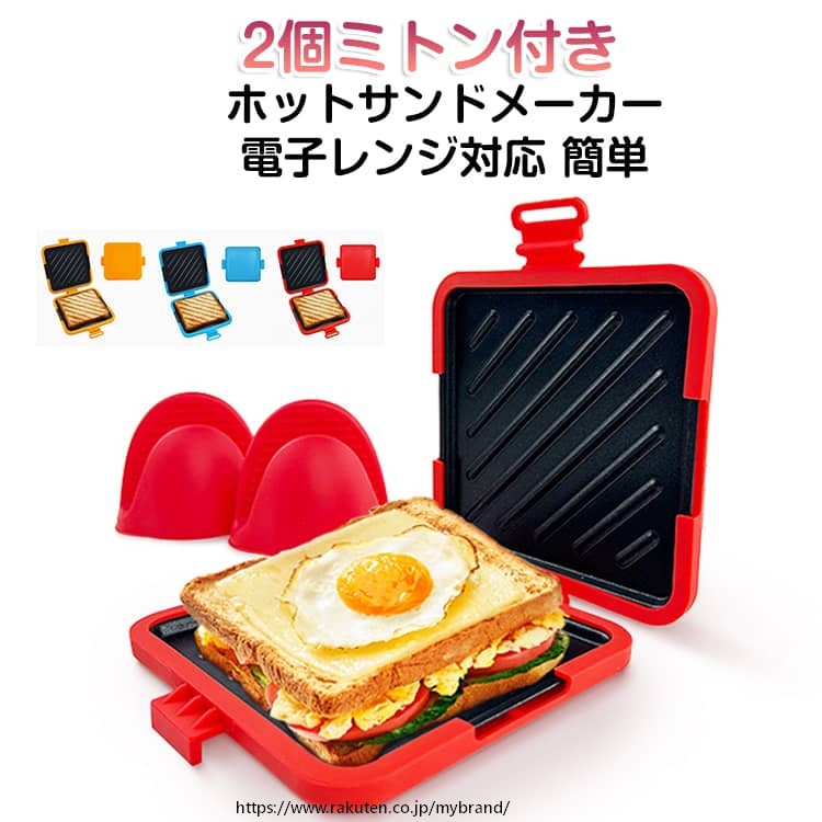 【熱分布が均一な素材】シリコンと金属を組み合わせた構造で、熱をムラなく伝える設計になっています。一定の熱で調理できるため、食材に均一に火が通り、毎回安定した仕上がりを実現し、 電子レンジトースターとして長期間使用できます。 【省スペースで収...
