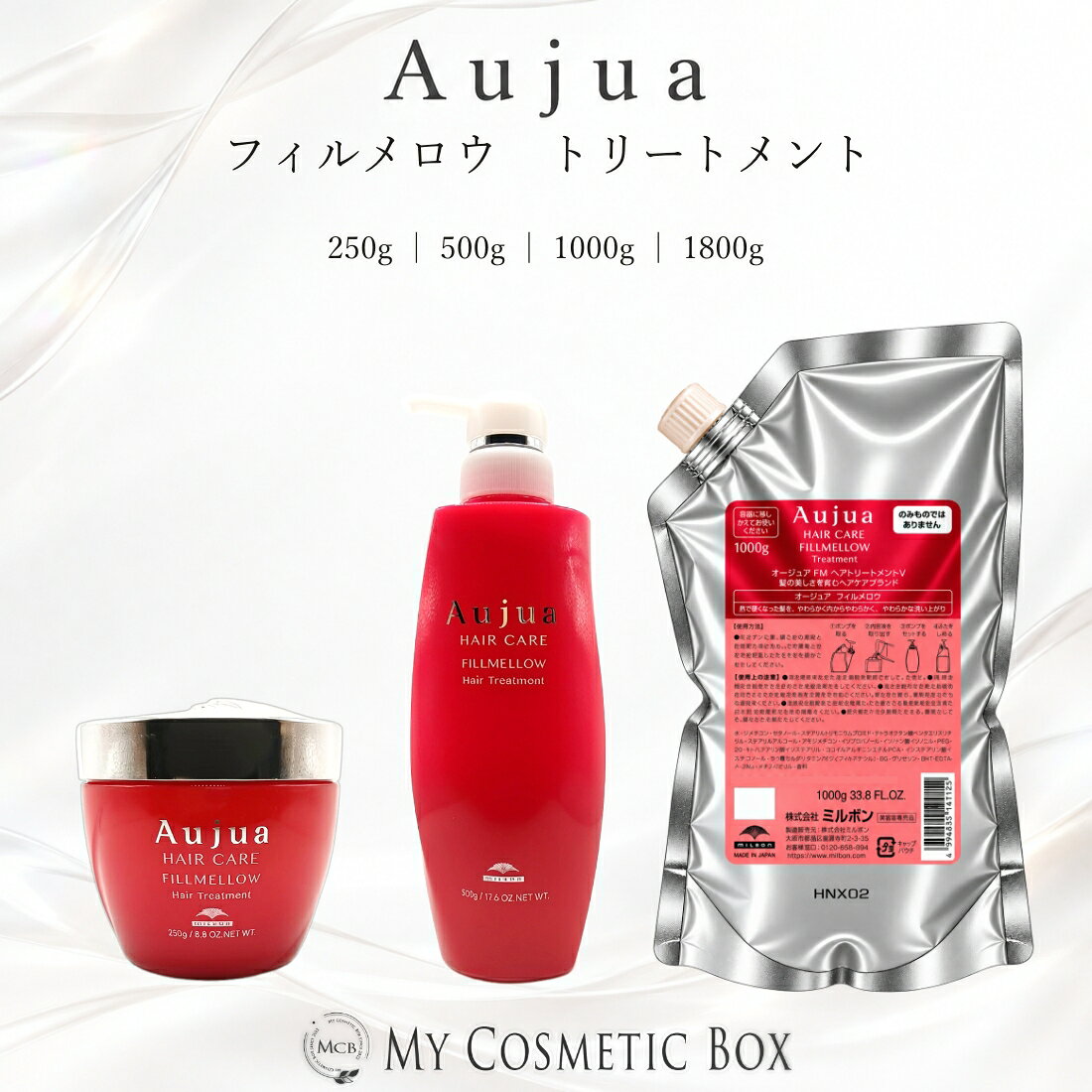 商品詳細 名称 ＜Aujua＞ フィルメロウ 内容量 250g・500g・1000g・1800g メーカー名 株式会社ミルボン 生産国 日本製 商品区分 化粧品 広告文責 Bianca合同会社／05068839637 注意点 ※モニターの発...