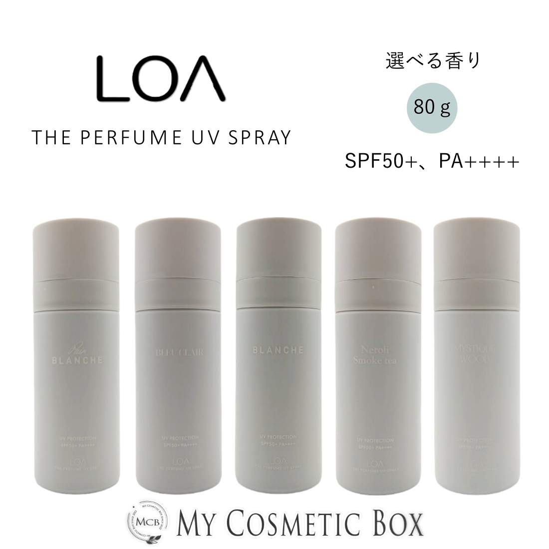 商品詳細 名称 LOA THE PERFUME UV SPRAY ロア ザ パフューム UV スプレー 商品 Perfumeであらゆる外的要因からあなたを守る。 ボディ・ヘアーの日焼け止めをしながら 香りを楽しめるパフュームUVケアスプレー...
